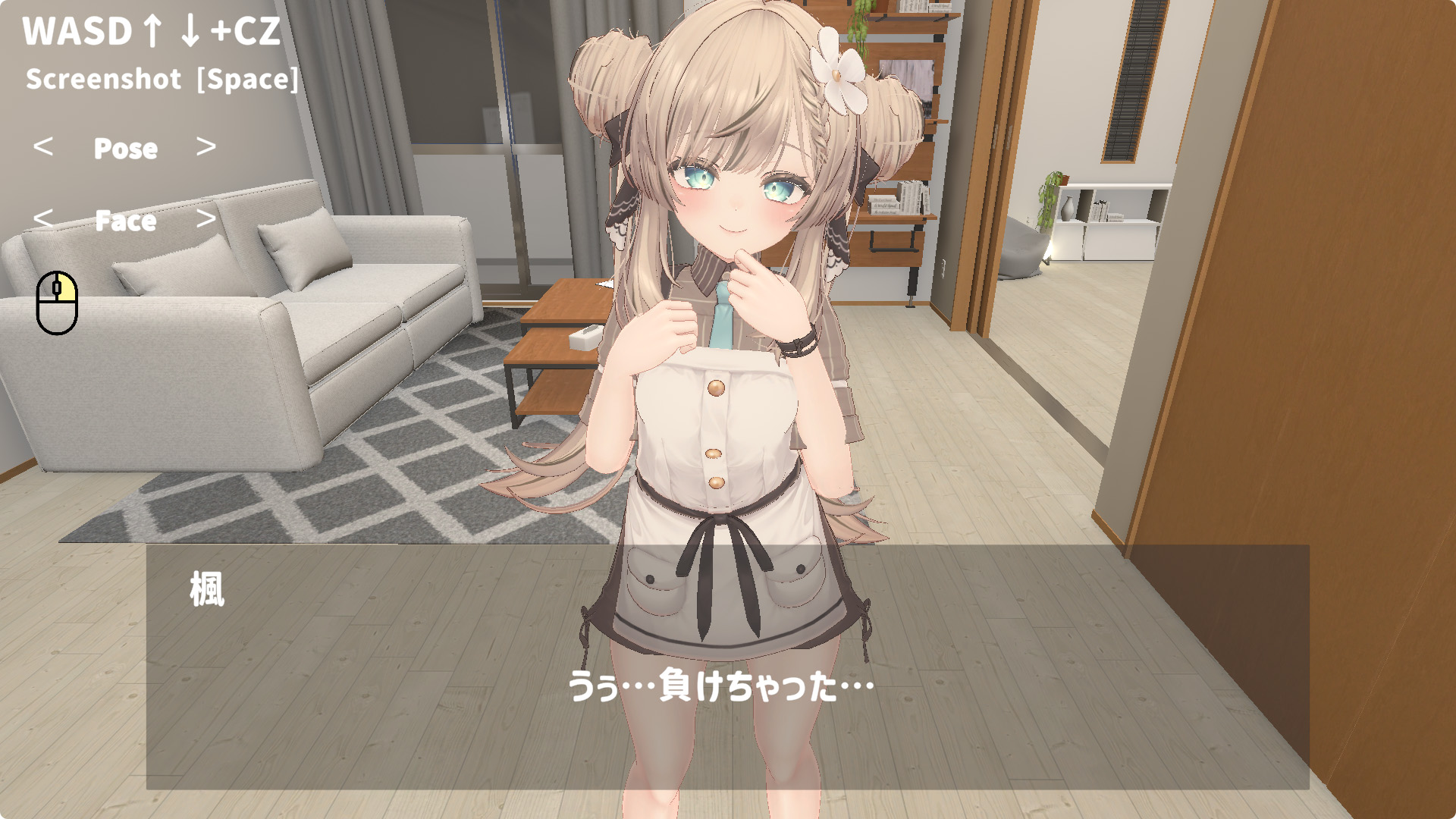 【3DSLG/新作/生肉】输了就要全菓摆出羞羞姿势!和妹妹玩脱衣扑克 正式版【500M】 - 神域ACG